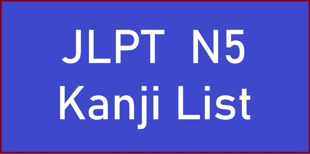 JLPT N5 Kanji List | Tips to study Kanji – NIHONGO ONLINE SCHOOL of ...